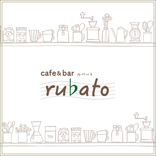 茨木市駅前のカフェ＆バー rubato | カフェ、ディナー、バー、使い方自在のお店です！